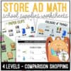 School Supplies Store Ad Math Comparison Shopping Worksheets