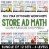 Store Ad Math Comparison Shopping Full Year Bundle