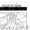 Back To School Color By Price Worksheets